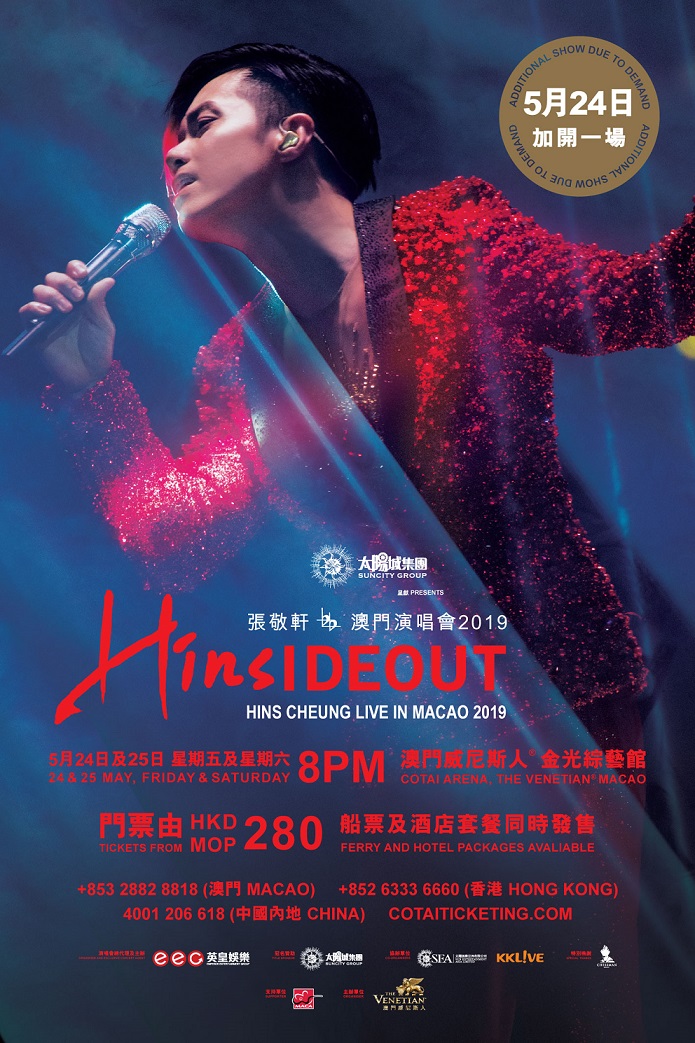 Hins Cheung Adds Second Show - Macau Closer