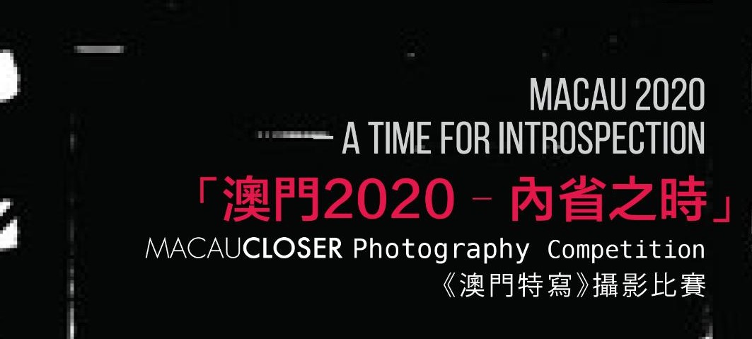 “Macau 2020 – A Time for Introspection” - Macau Closer