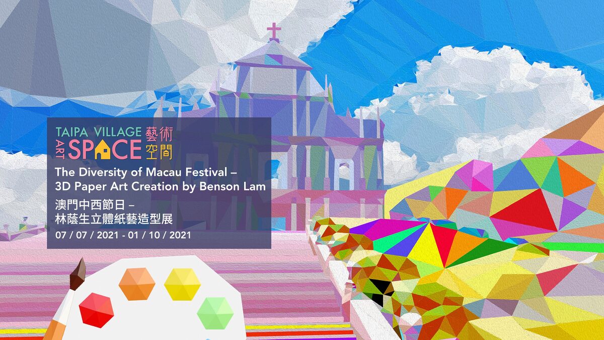 The Diversity of Macau Festival – 3D Paper Art Creation by Benson Lam ...