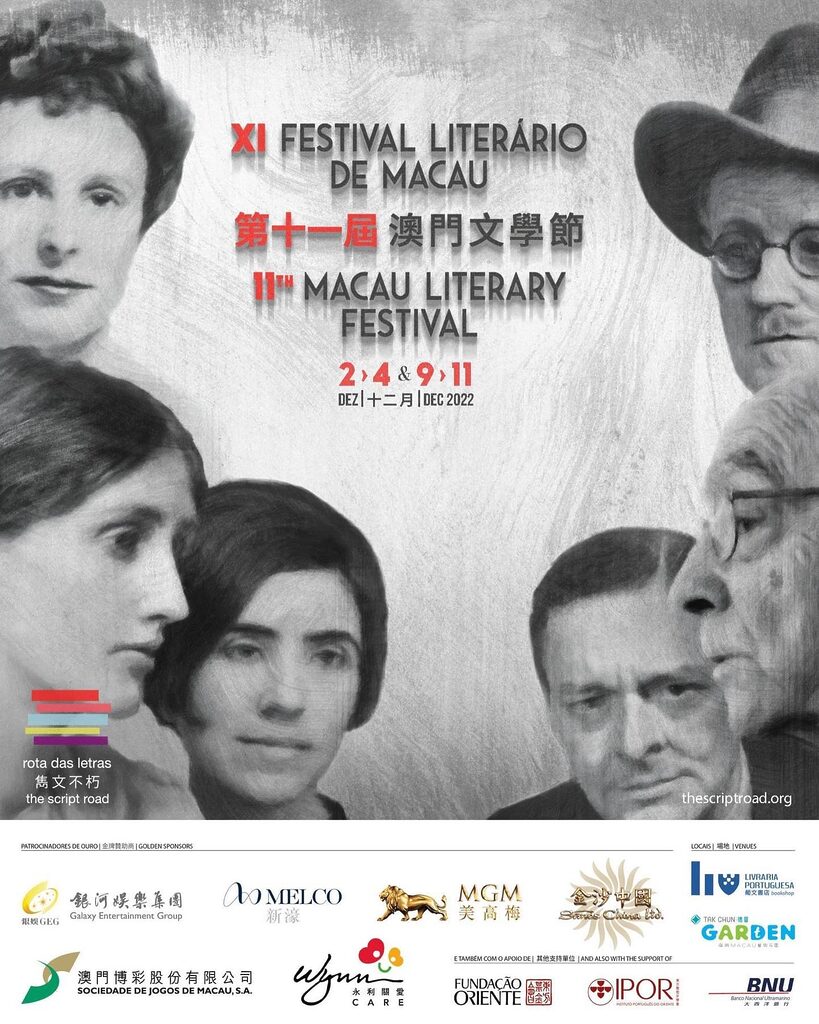 The Script Road - Macau Literary Festival Begins in December - Macau Closer