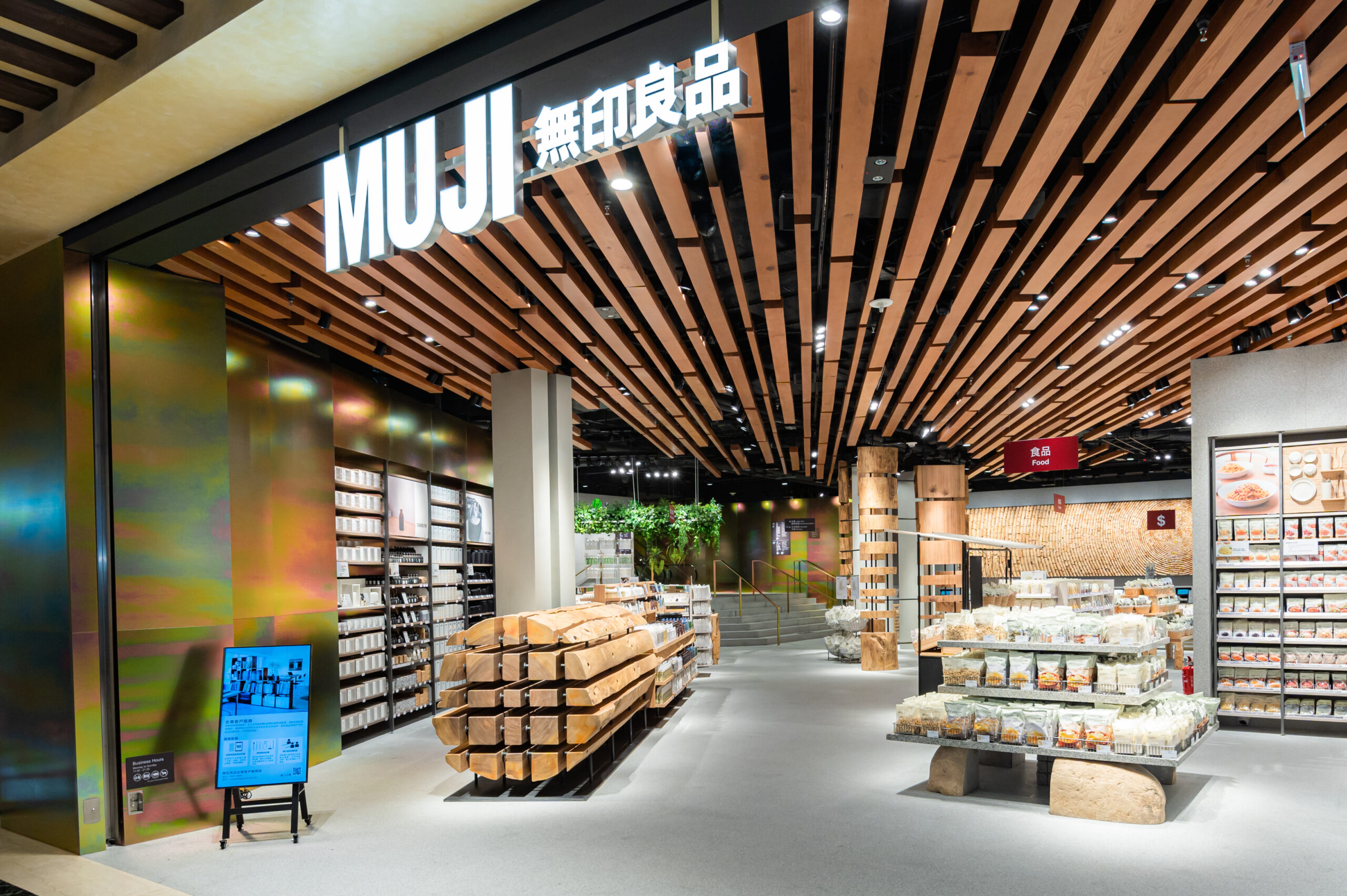 MUJI’s First Macao Store Opens at The Venetian Macao - Macau Closer