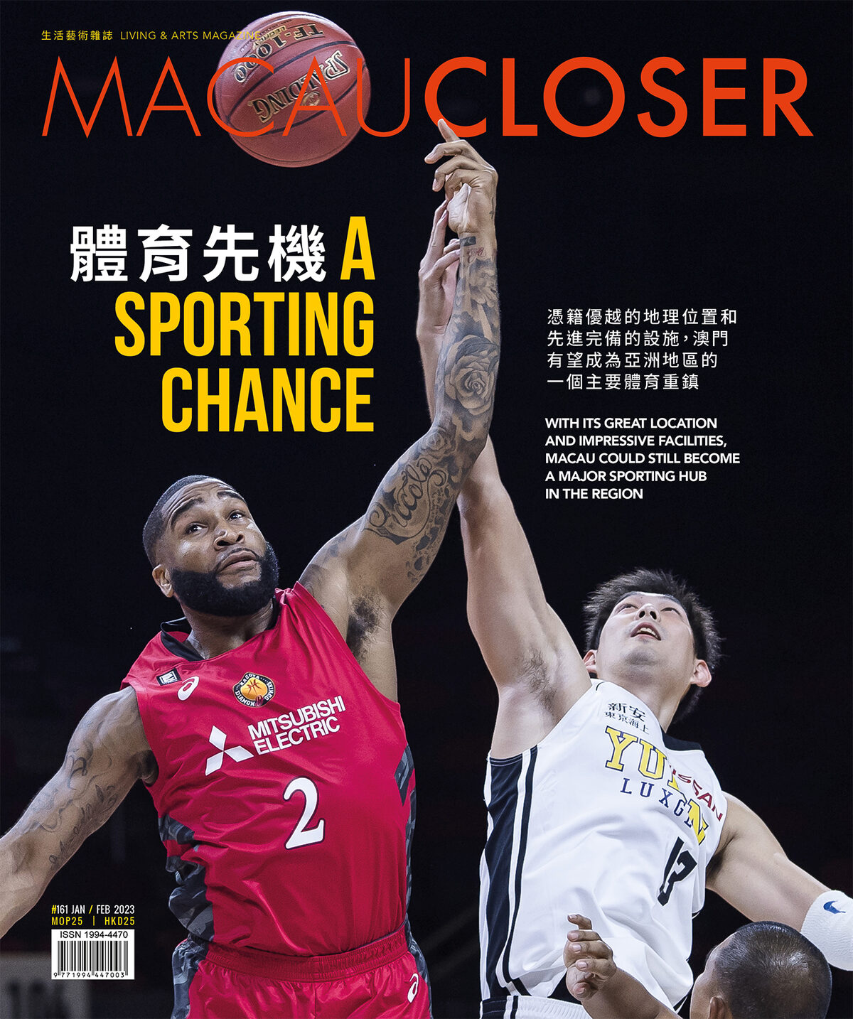 Jimmy O. Yang Live in Macau - Macau Closer