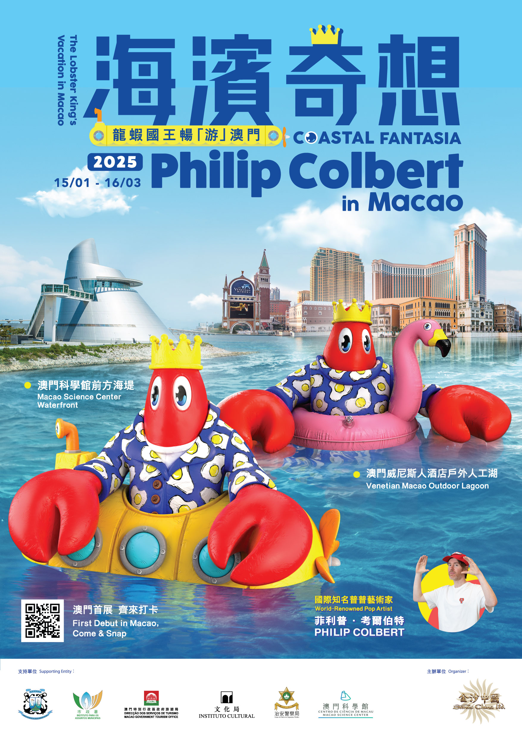 Clawsome Fun Back to Macao with Philip Colbert’s Iconic Lobster - Macau ...