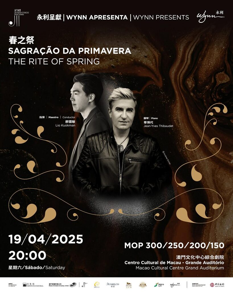 The Rite of Spring - Macau Closer
