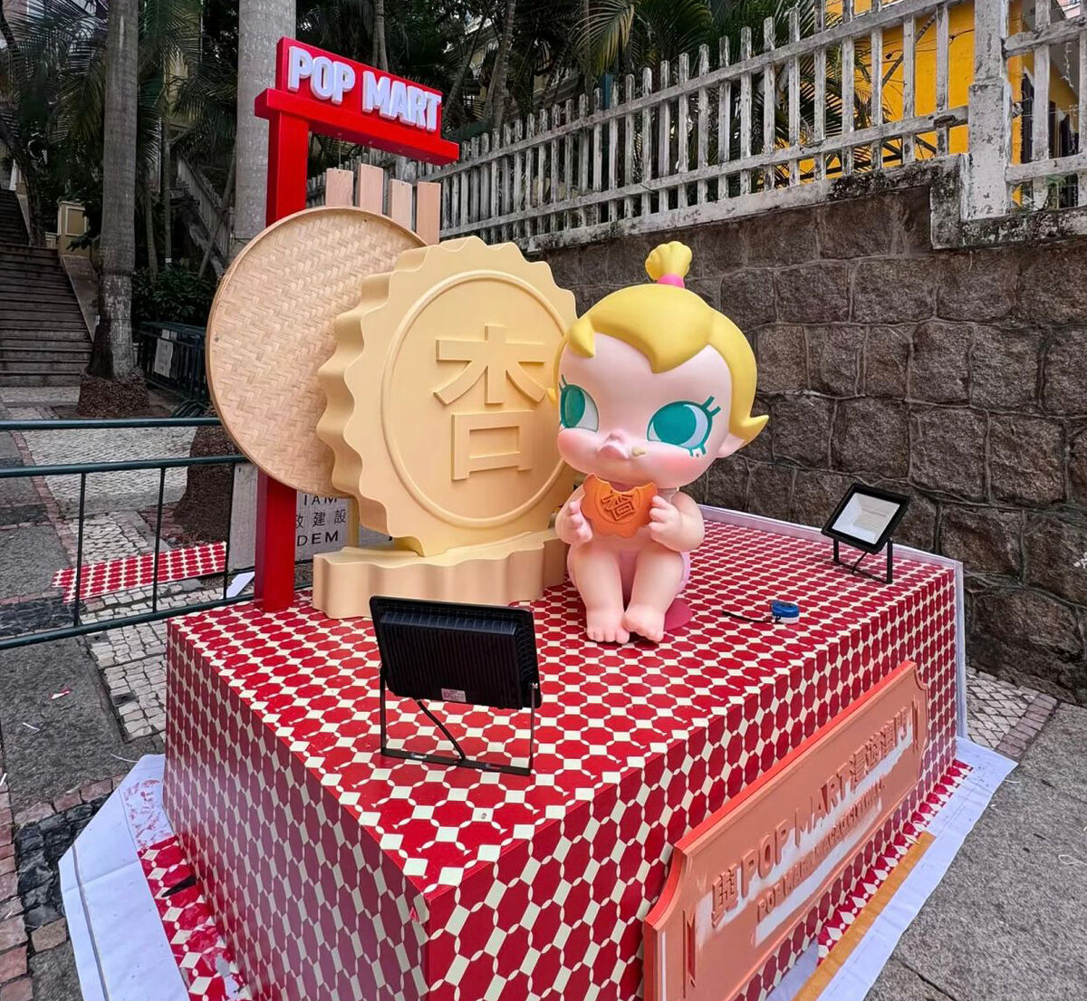 POP MART MACAO CITYWALK - Macau Closer