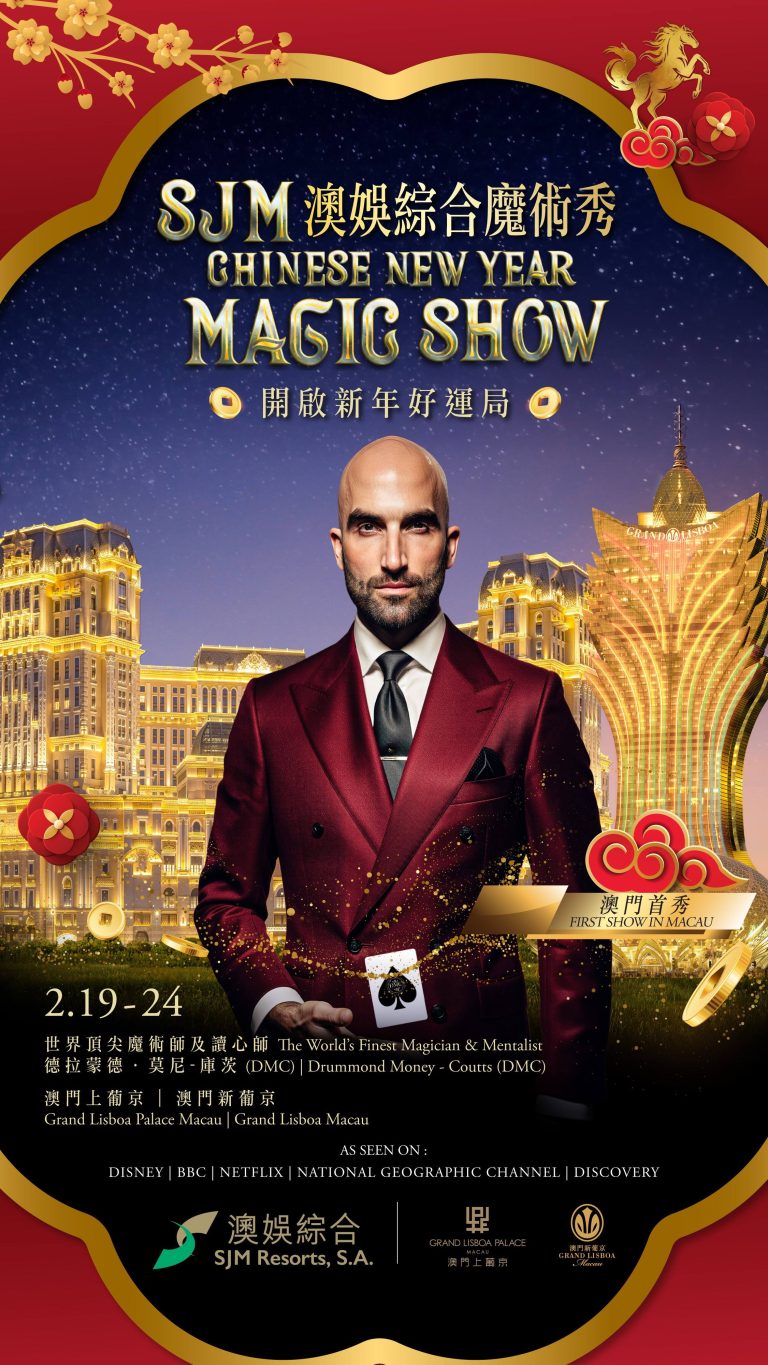 Macau Debut of World-Renowned Magician and Mentalist Drummond Money ...